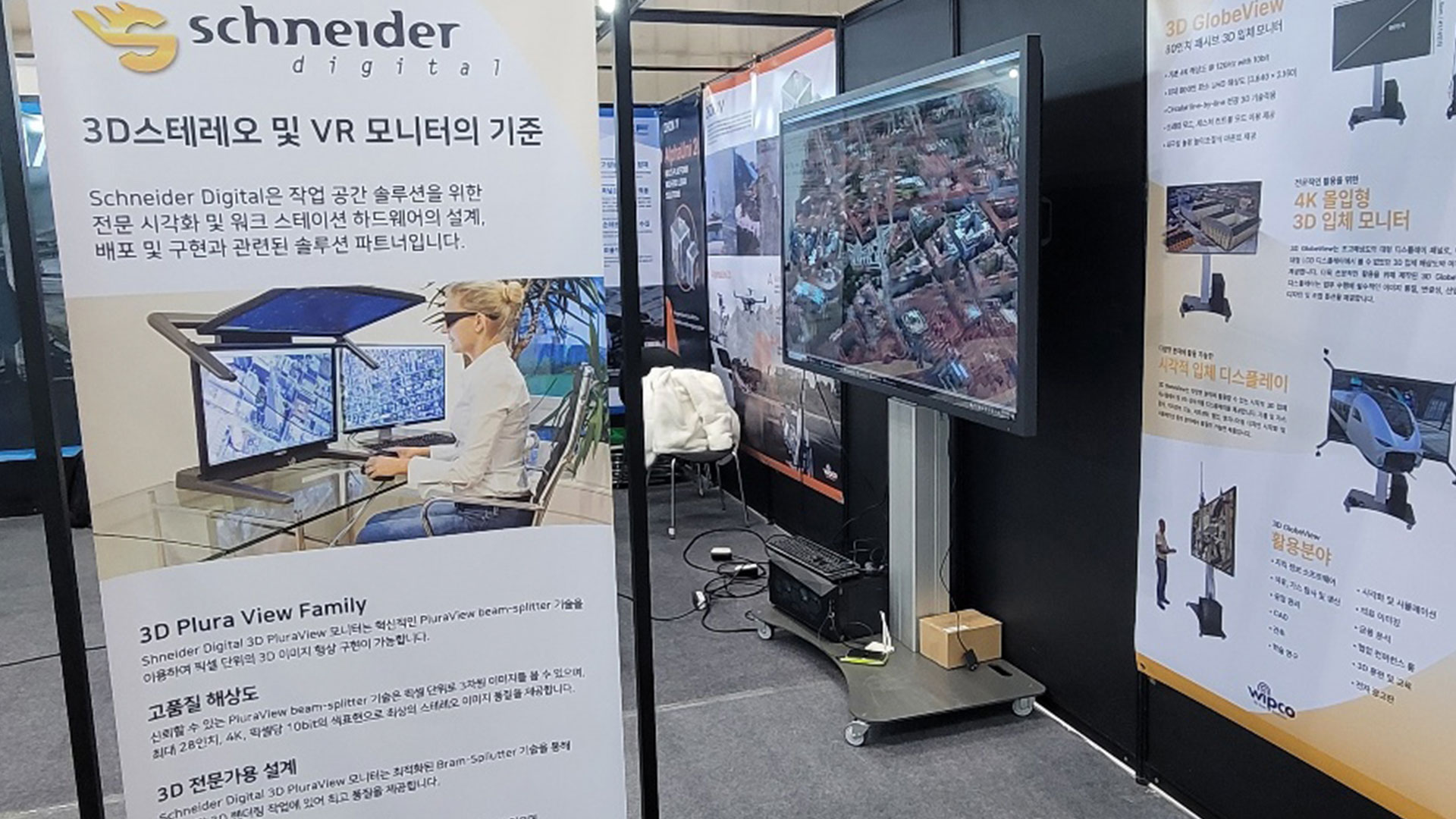 Review Smart GEO Expo 2023 in Korea - Asia's largest trade fair for ...